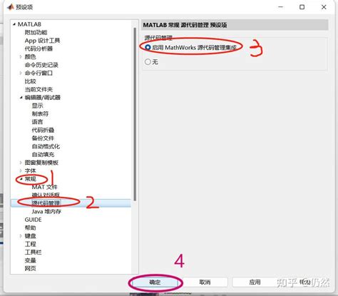 如何在matlab中使用github源码控制 知乎