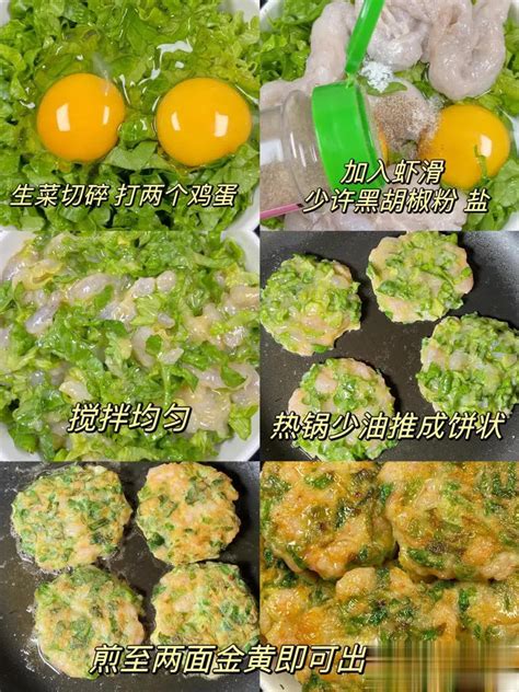 早餐做什么别犯愁，教你6道早餐的做法，每天换着做，吃饱又吃好