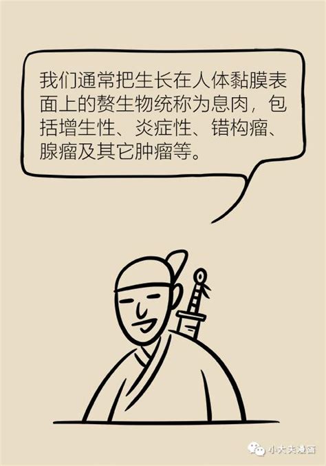 體檢查出囊腫、結節、息肉，是不是癌症先兆？ 每日頭條