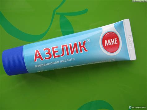 Азелик: отзывы при прыщах, цена, инструкция по применению