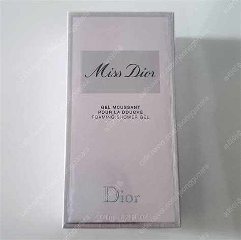 미스 디올 포밍 샤워 젤 바디워시 스킨케어 중고나라