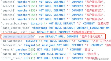 【mysql】对json类型字段数据进行提取和查询mysql 查询json字段 Csdn博客