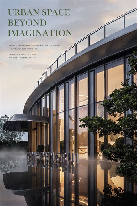 廣州鵬瑞1號 ChengChungDesign ARCHINA 项目
