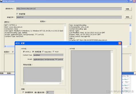 C跨平台(支持linux,win32,solaris,macos,freebsd)的网络通信库及服务器编程框架源码跨平台c 网络通信 C跨平台(支持linux,win32,solaris,macos,freebsd)的网络通信库及服务器编程框架源码跨平台c 网络通信