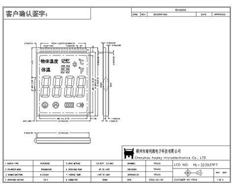 Customized Forehead Thermometer Display Positive Transmissive Tn Segment Lcd Display Lcd And