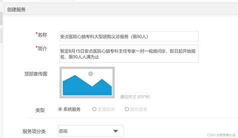 Element 在el Dialog里使用upload组件上传本地图片回显，限制数量，后台返回展示vueelement Ui在dialog