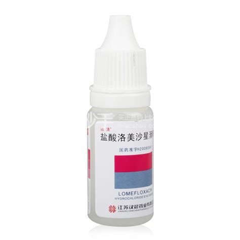盐酸洛美沙星滴眼液 远清盐酸洛美沙星滴眼液10ml 多少钱 在哪买 圆心大药房