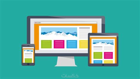 تعديل على أكواد Html Css Bootstrap Js خمسات