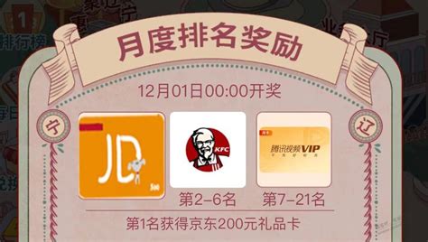 Vx每天签到兑换礼品（农行活动） 最新线报活动教程攻略 0818团