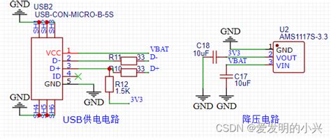 硬件设计 stm32自动下载电路设计 csdn博客
