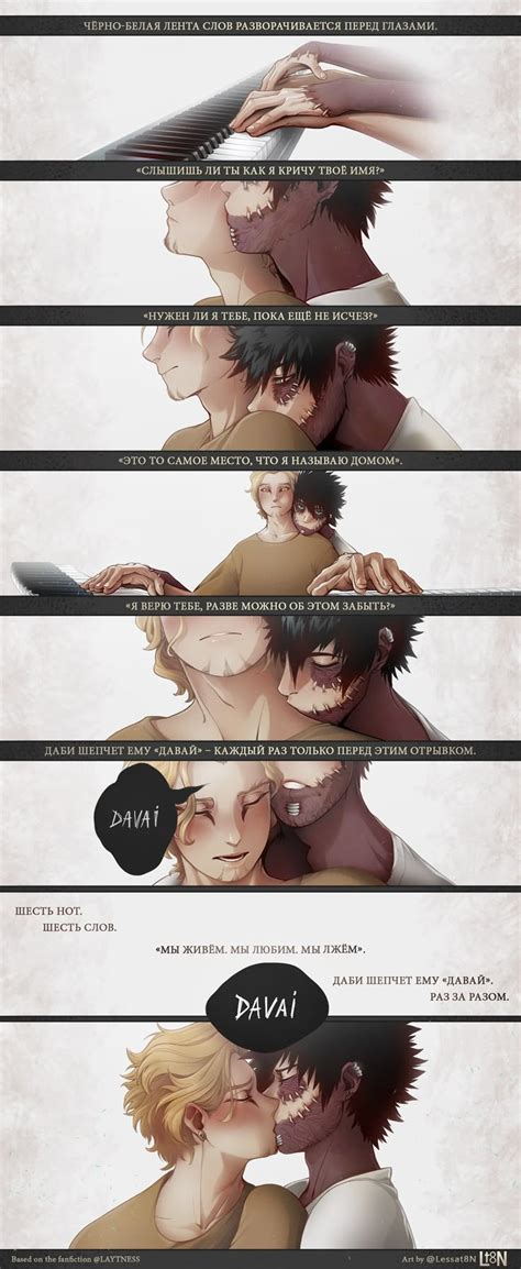 Credits Lessat8n Instagram And Twitter My Hero Academia Manga My Hero Academia Episodes