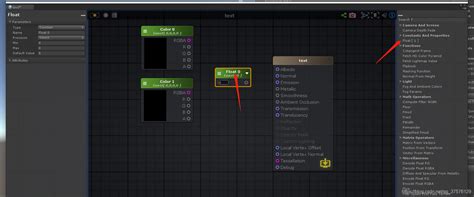 Unity技美29——用ampifyshadereditor制作shader并且生成可用脚本（入门）unity Amplify