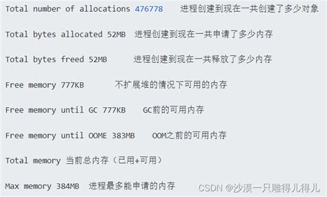 面试：anr原因及排查anr Cpu占用高 Csdn博客