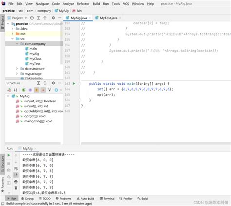 页面置换算法最佳页面置换算法模拟java实现call Me Bender的博客 Csdn博客