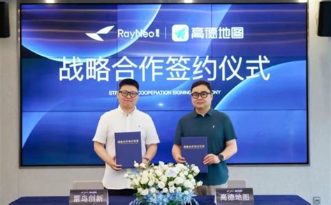 西湖烟山microled芯片项目签约浙江湖州 Microled Mini Microled Microled网