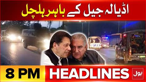 Pti Latest News Bol News Headlines At 8 Pm Adiala Jail Inside News