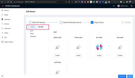 Incomplete I18n Coverage · Issue 1514 · Apacheapisix Dashboard · Github