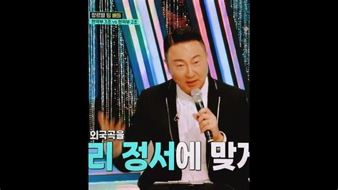 번안 트롯 장르별 팀배틀 미스터트롯3 현역부2조손빈아 김용빈 춘길 추혁진 현역부3 무룡오강혁고정우김지훈트롯어벤져스오리진에스 김성주 Youtube