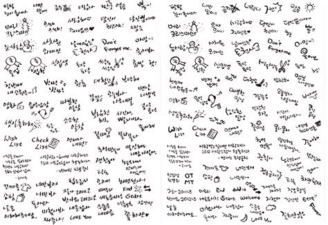 손글씨 스티커 도안 2 네이버 블로그