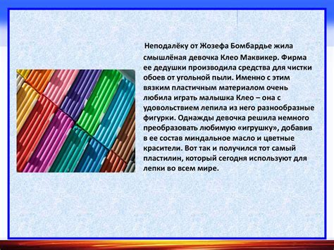 День детских изобретений презентация онлайн