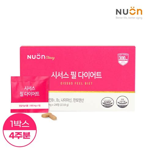 본사공식몰 시서스 필 다이어트 28정 4주분1박스 티몬