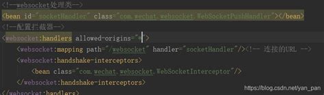 Websocket报403websocket 403 Csdn博客