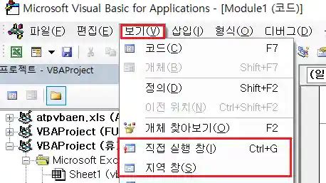 VBA 엑셀 VBA 사용법