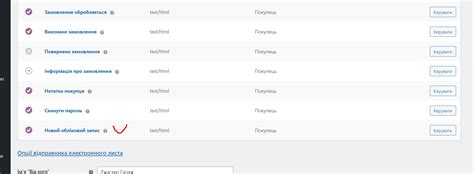 Php How To Properly Set Up A New User Registration Email Worpress Woocommerce Stack Overflow