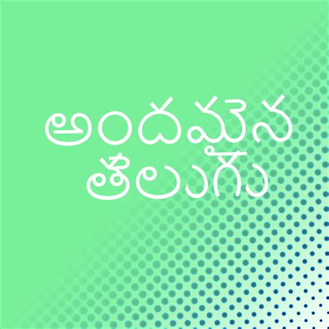 Telugu Language Mitrin Language Training Center