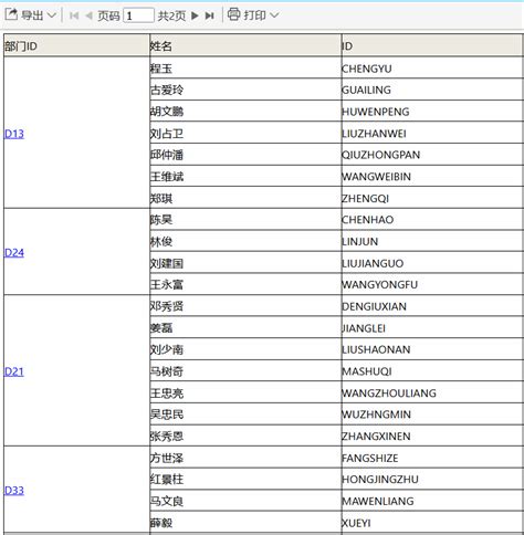 点击链接改变单元格背景色 GitBook