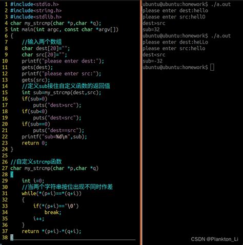 c语言自定义函数应用实例 csdn博客