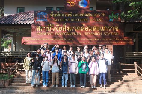 ค่ายวิทยาศาสตร์ทางสิ่งแวดล้อม โรงเรียนปักธงชัยประชานิรมิต