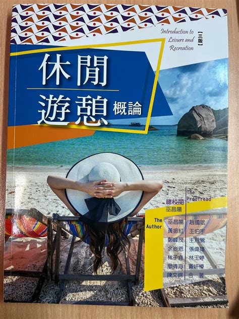 賣二手書 明新科技大學板 Dcard