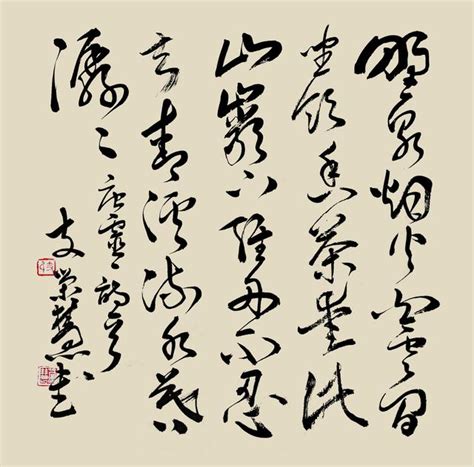 以茶入藝中書協會員支榮慧茶詩書法作品選 每日頭條