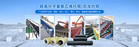 通常槽型托辊的槽角是多少度 汤阴县山峰塑化有限公司