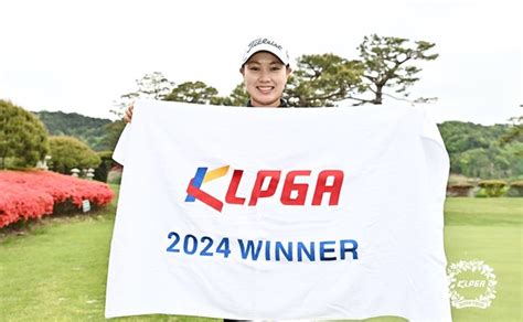 Klpga 2024 백제cc·삼대인 홍삼볼 점프투어 3차전 백송 생애 첫 우승 달성
