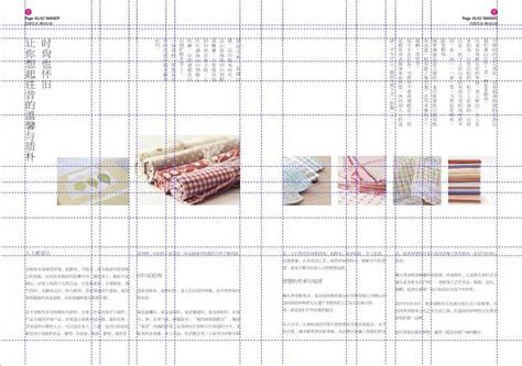 排版 网格系统排版 37
