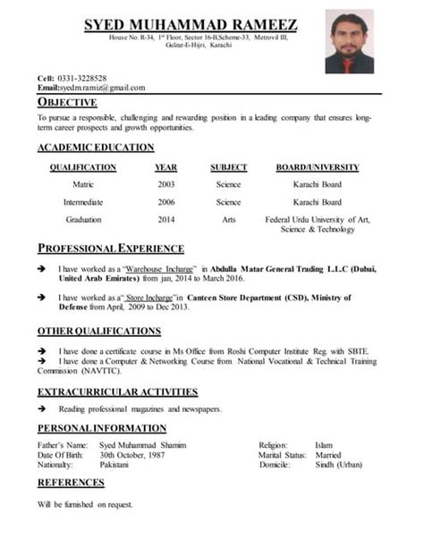 syed muhammad rameez pdf