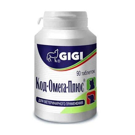 GiGi Код Омега Плюс таблетки для кошек и собак 90шт - купить с ...