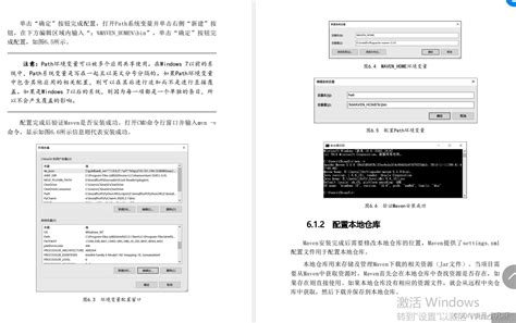 Github排名第一《lntellij Idea软件开发与应用实战手册》限时开源lntellij Idea软件开发与应用实战手册 下载 Csdn博客