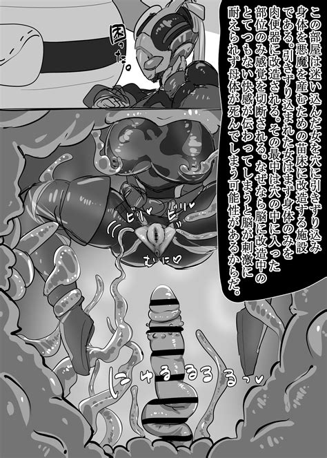 Rule 34 Helmet Kamen Rider Kamen Rider Jeanne Kamen Rider Revice Series Large Breasts Sakura