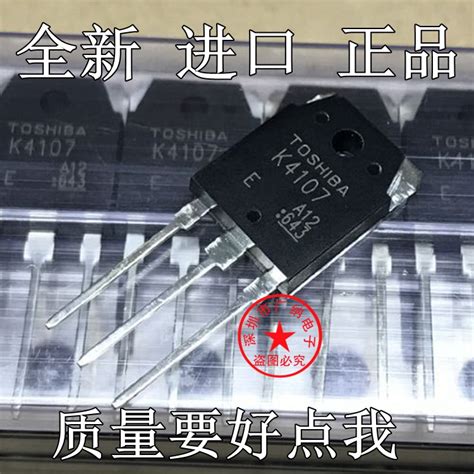 全新原装2sk4107 K4107场效应管电焊机常用配件mos管15a500v 虎窝淘