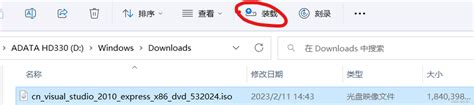 Nrce 二级c语言开发环境：microsoft Visual C 2010 学习版下载microsoft Visual C2010