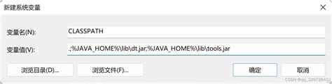 Jdk18下载、安装和环境配置教程（windows）java自信的阿星 Gitcode 开源社区