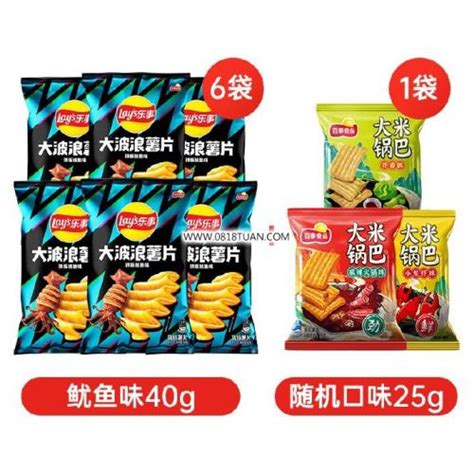 乐事大波浪薯片40g 6包 25g锅巴 14 8 最新线报活动 教程攻略 0818团