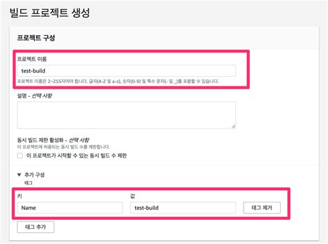 Aws Codepipeline을 사용하여 Ecr에 Docker 이미지를 배포해 보기 Developersio