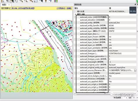 Gis入门 Gis和cad的差别在哪里呢？ 知乎