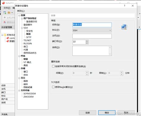 用虚拟机搭建web服务器模拟学习项目发布 虚拟机中的web服务器 csdn博客