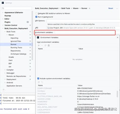 编译maven工程报错 无效的目标发行版 21 解决方法今天创建了一个jdk21的maven项目，编译的时候死活不行， 掘金