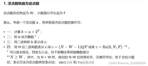 tms320f28377d库函数操作（iqmath移植及简单使用） csdn博客